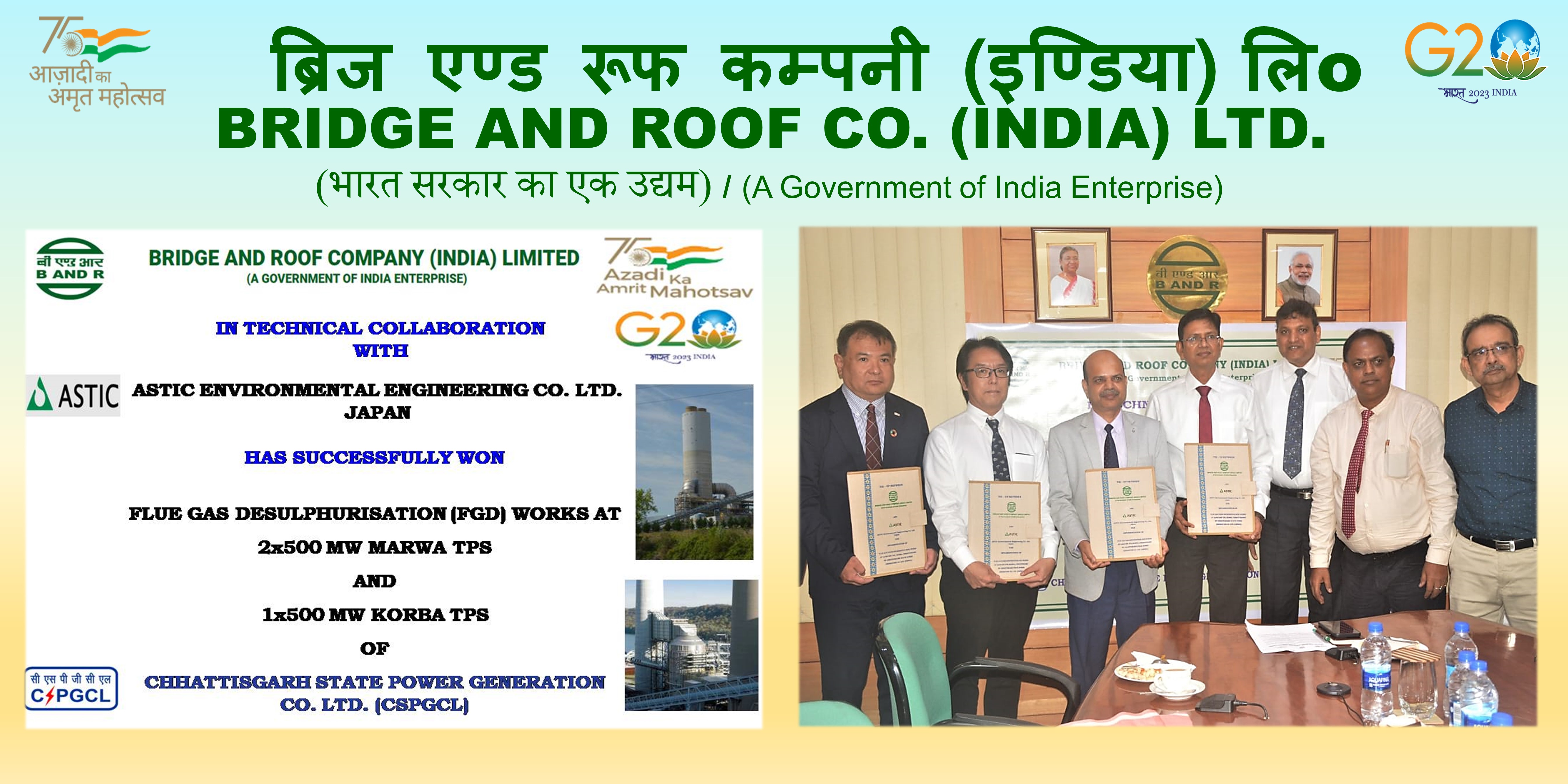 Bridge And Roof Co. (India) Ltd. | Official Website of Bridge and Roof ...